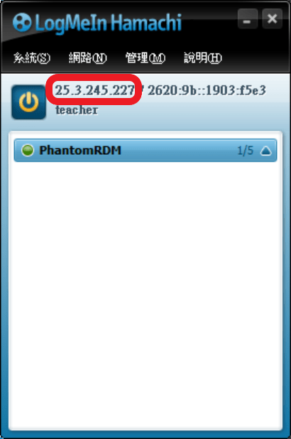 使用Hamachi進行連線(服主方) - Minecraft 伺服器資訊站