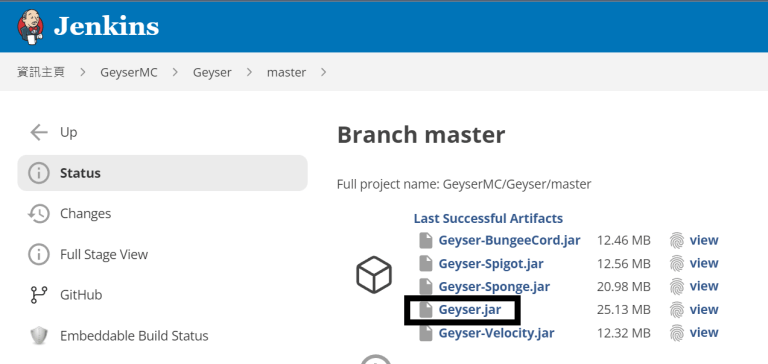 GeyserMC 獨立版架設教學 - Minecraft 伺服器資訊站